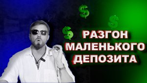 Трейдинг на pocket option | Бинарные опционы