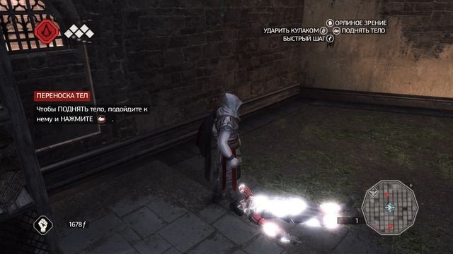 НАВЫК СКРЫТНОСТИ И МЕСТЬ ЗА ОТЦА ► Assassins Creed 2 #6