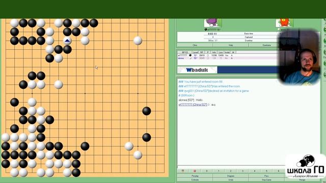 Игра от 9 апреля 2020