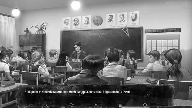 ГЛАВАРЬ ШКОЛЫ ►Tiny Bunny (Зайчик) #6