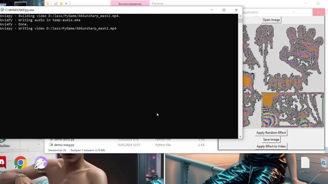 Cкрипт видео-эффекта на Python (как наложить музыку и эффект на видео)