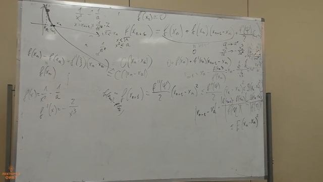 5. Алгоритмы. Семинар 8. Метод Ньютона для поиска корней