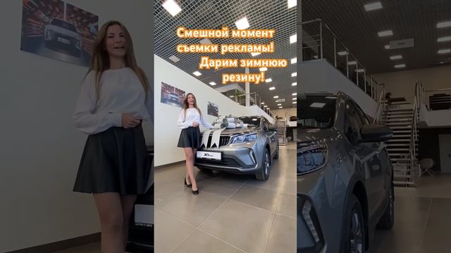 Смешной момент. #automobile #livan #продажа #пермь #sale #авто #shortvideo #shorts #saturnrauto #рек