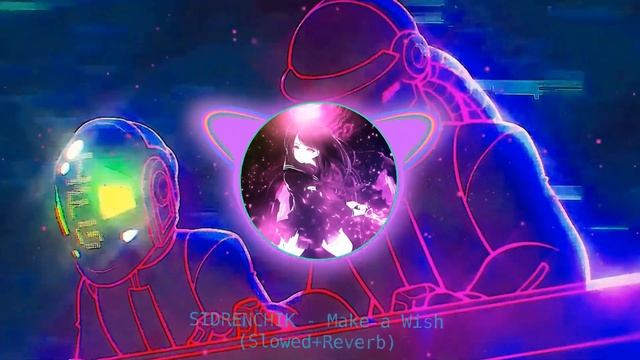 SIDRENCHIK - Make a Wish (Slowed+Reverb)