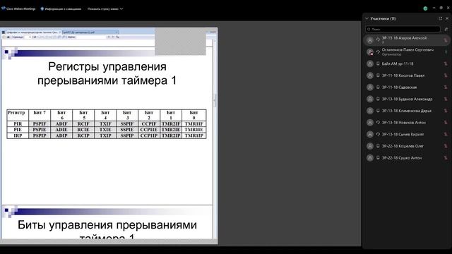 09. цимпт п6