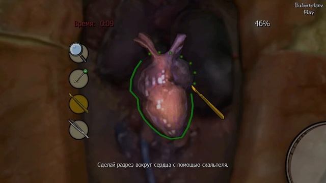 ПОМОЧЬ ПУХЛЯШУ ► Bully Scholarship Edition #3