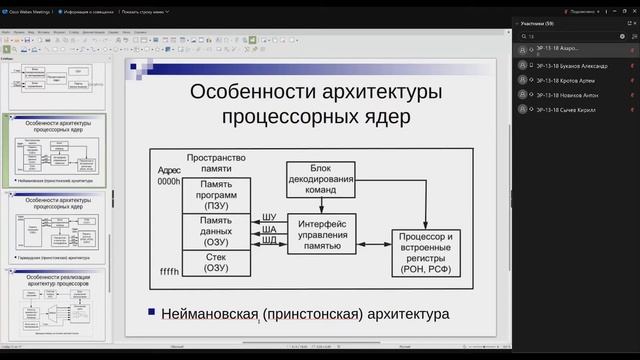 03. цимпт л3