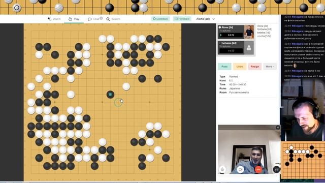 Играю в Го с Михаилом Корольковым