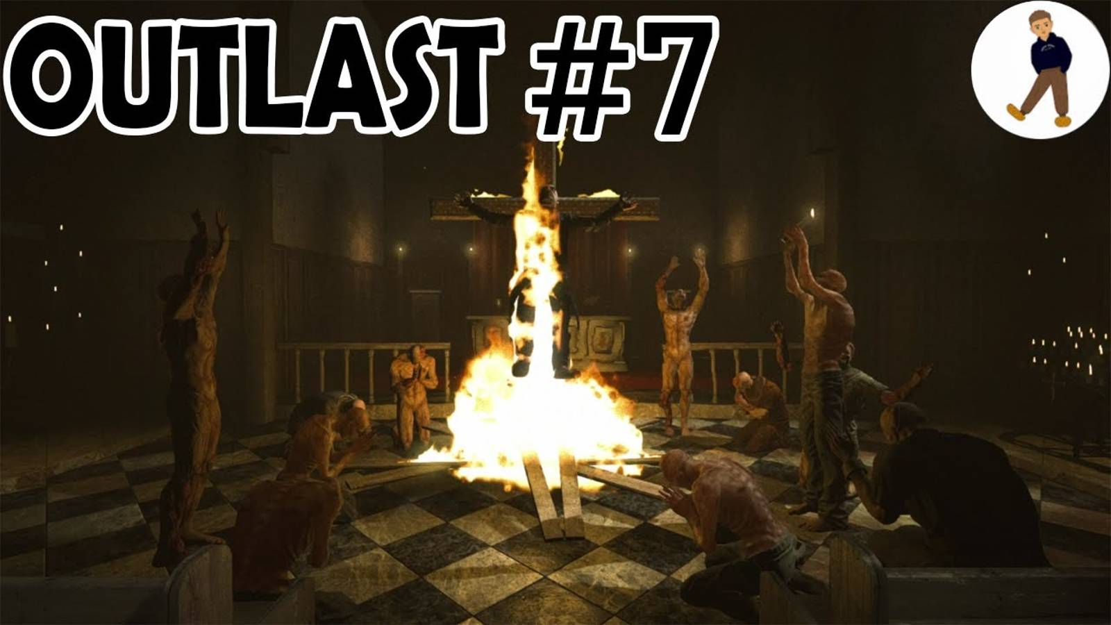 ●Outlast● #7 - БИЛЛИ, МЫ ТЕБЕ ВТАЩИЛИ(как и всем)! ФИНАЛ