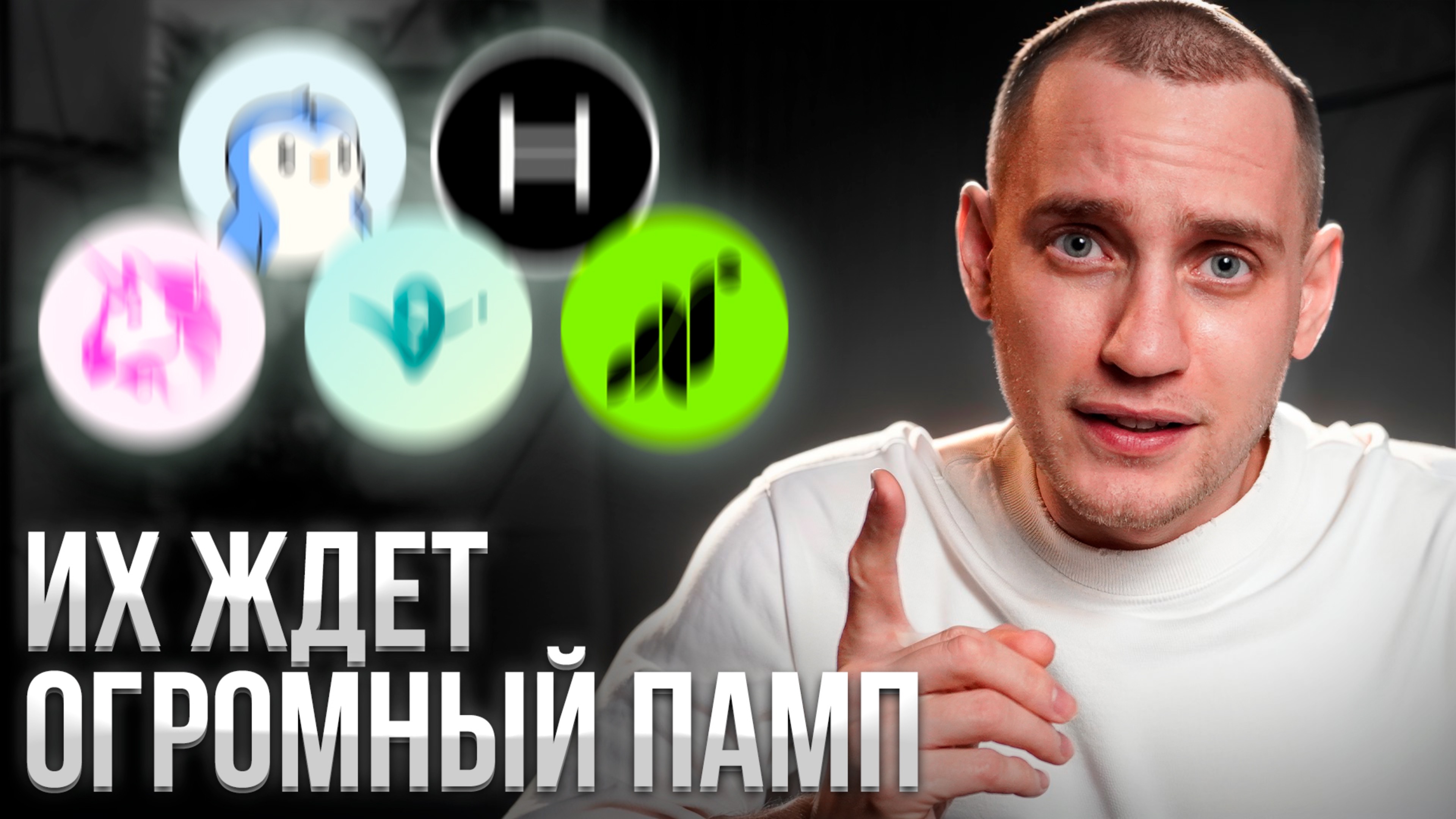 ТОП альткоинов на 2025 [сейчас лучший момент для покупки]