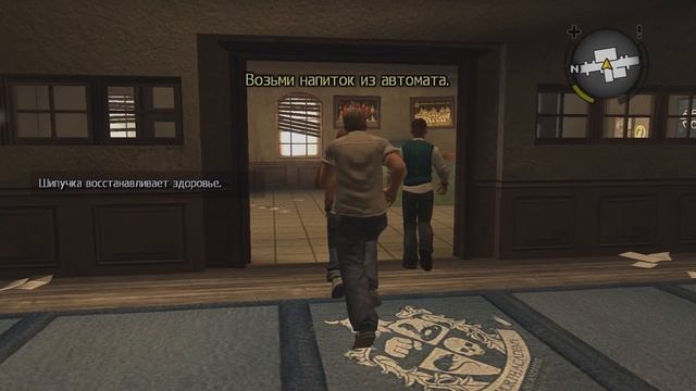 ДЖИММИ ХОПКИНС ВЕРНУЛСЯ ► Bully Scholarship Edition #1