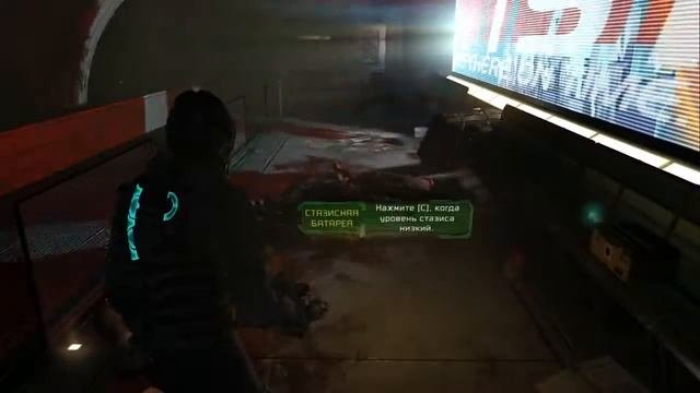 Dead Space 2 ➤ Прохождение #2 ➤ 2 глава