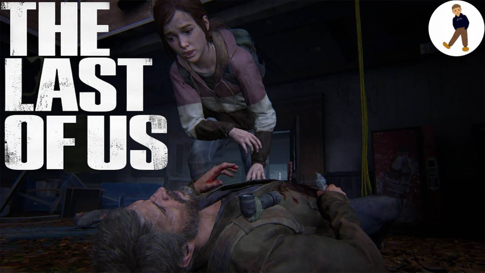 ●The last of us● #18 - НУ ВОТ И ВСЁ