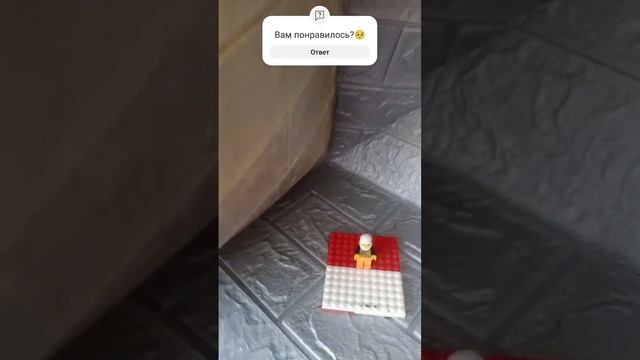 Когда тебя ударило лего