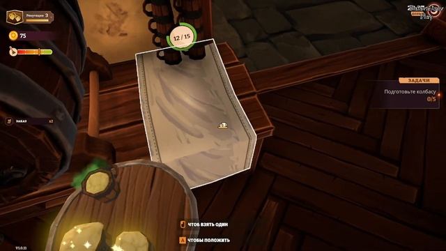 БИЗНЕС ПРЁТ ► Tavern Manager Simulator #2