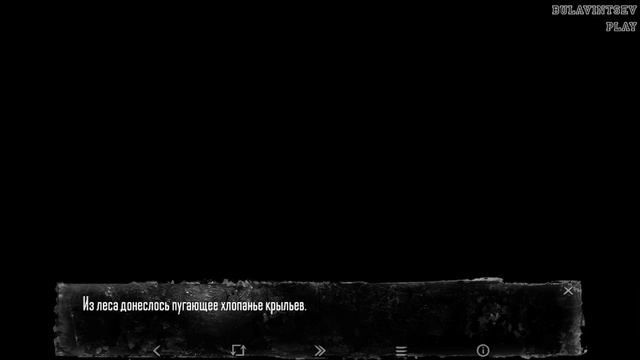 КРИПОТА ►Tiny Bunny (Зайчик) #10