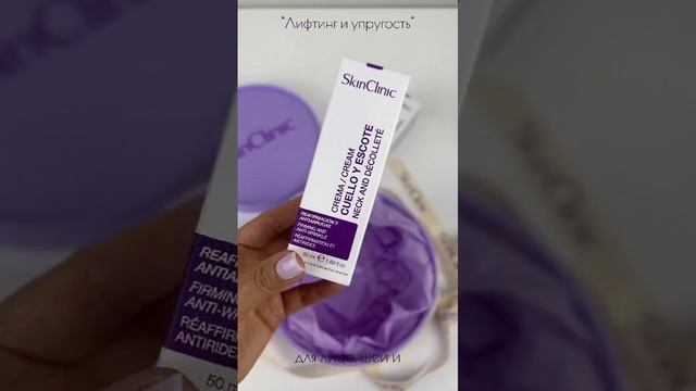 Что подарить близким, которые хотят позаботиться о красоте и упругости тела?