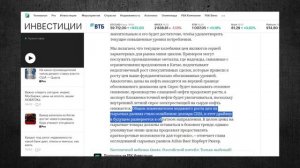 Экономический анализ: акции, рубль, доллар. Что ждет ключевые активы?