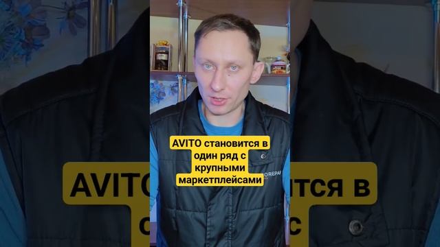 Avito становится маркетплейсом! #авито #вдеталяходеталях #запчасти