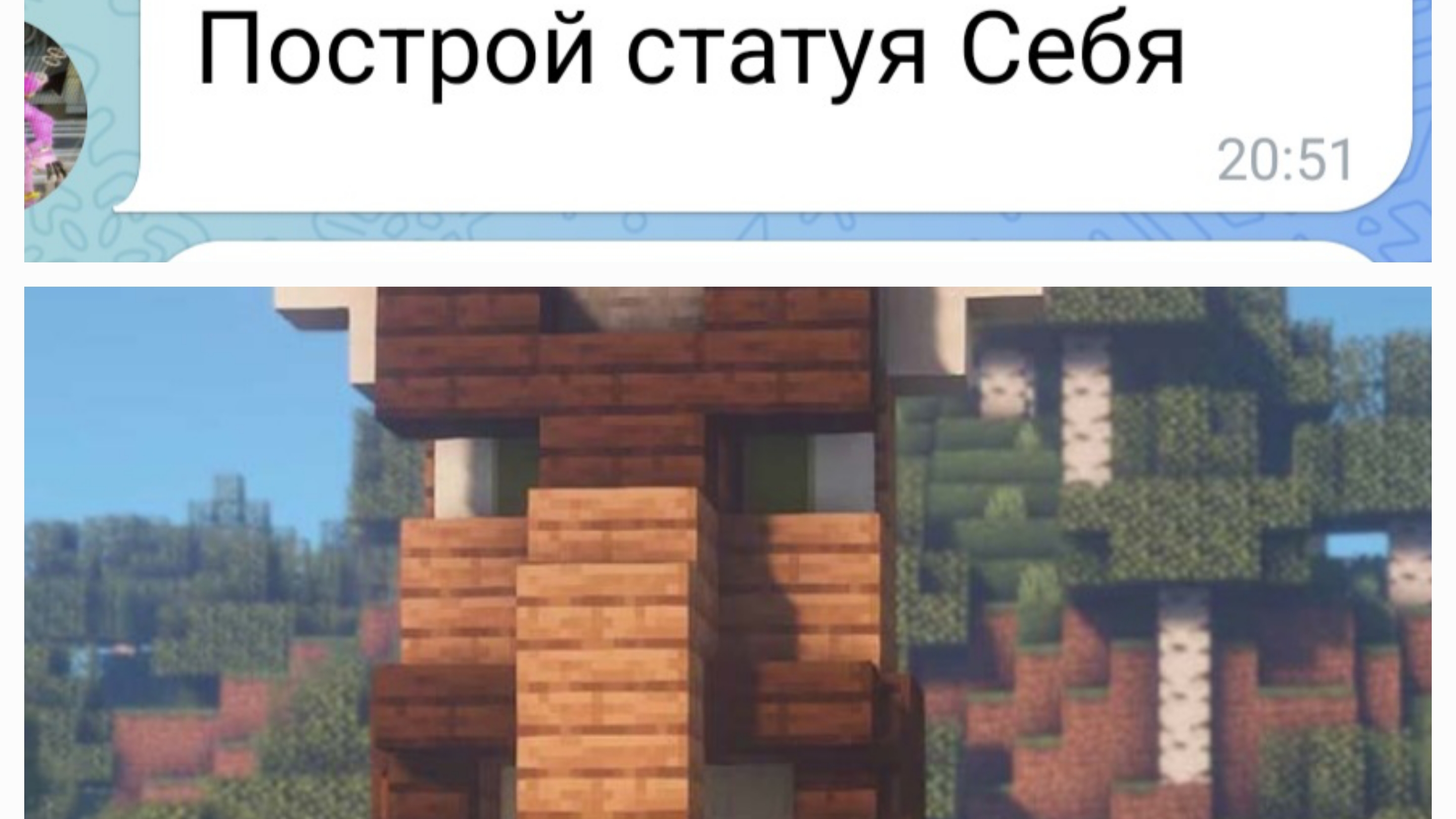 Выполняю задания от подписчиков в майнкрафте!