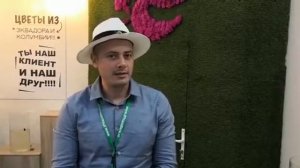 Отзыв о мобильном приложении LeadER Expo от компании Ecualand Farms