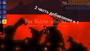ещё более мкс копание