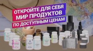 Краткая презентация