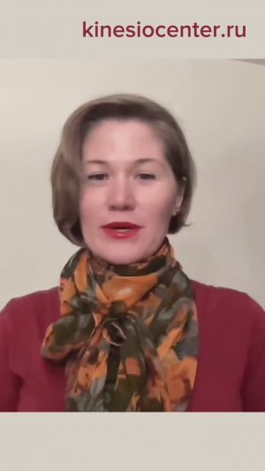 Панические атаки, работа по методу психокинезиология. Доклад на кинезио-feste, октябрь’24