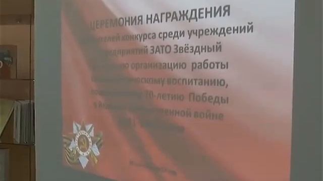 Телевестник Звездного от 7 ноября 2015