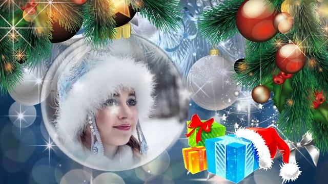 Скоро Новый Год!