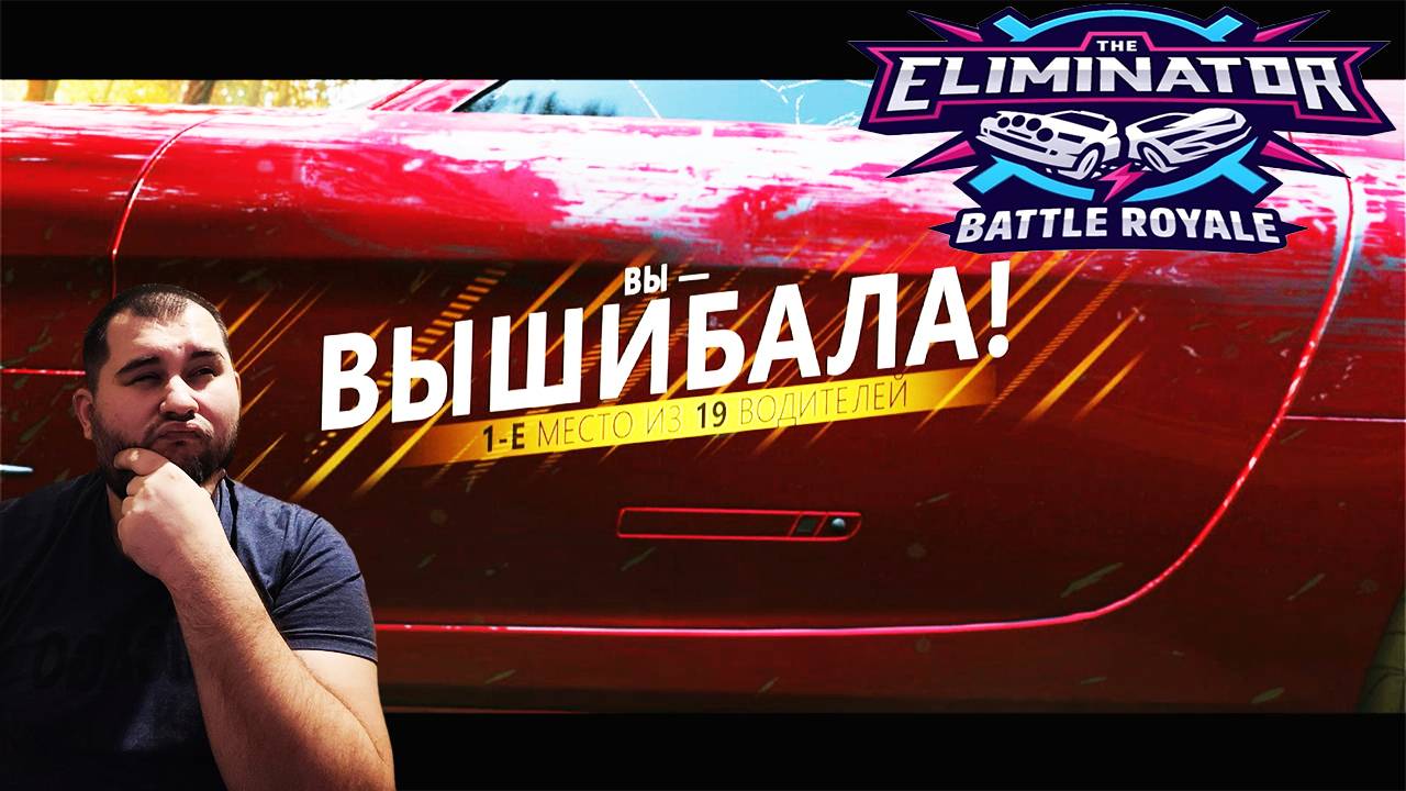 Осень в Forza Horizon 4 прекрасна/ Вышибала