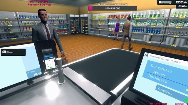Стрим  SuperMarket Simulator №5