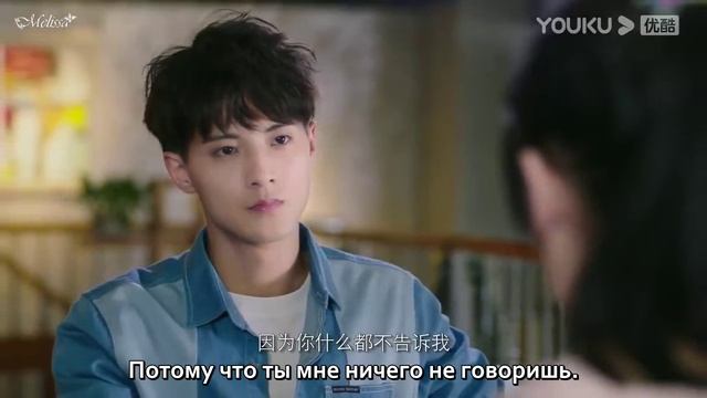 Скрытно люблю тебя 1 сезон 13 серия