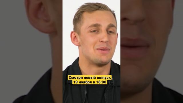 Саша Стоун на шоу Пошазамим