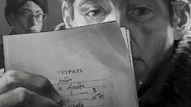 СЕМЁНА БОЛЬШЕ НЕТ ►Tiny Bunny (Зайчик) #11