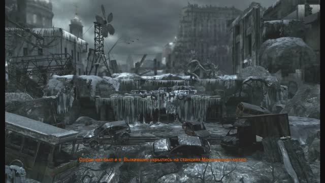 МЕТРО 2033 #1