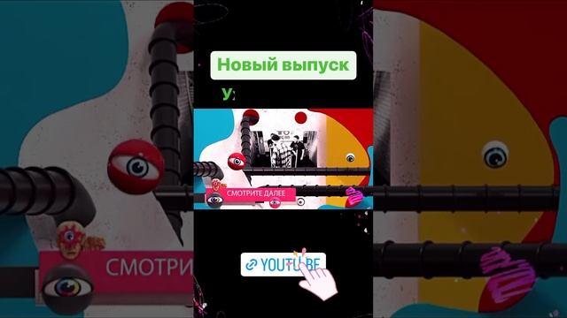 Новый выпуск #чвтп #стасярушин #вован уже на канале