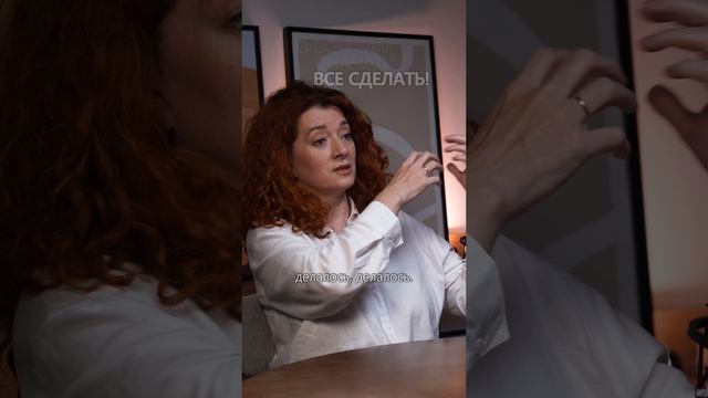 Ты ничего не делай, а у тебя все само будет!