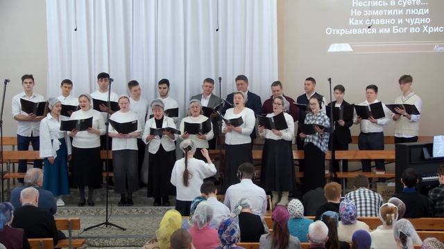 В темных окнах давно Хор