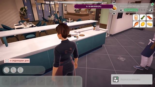 Стрим Chef Life: A Restaurant Simulator Развиваем наш ресторан  Прохождение №4