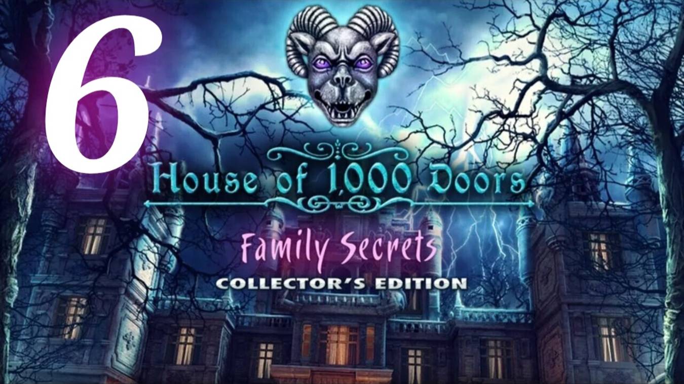 Дом 1000 дверей: Семейные тайны - Часть 6: Дополнительная глава