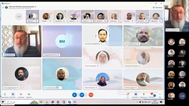 28.02.2024. 8-е занятие по книге Деяний Апостолов.