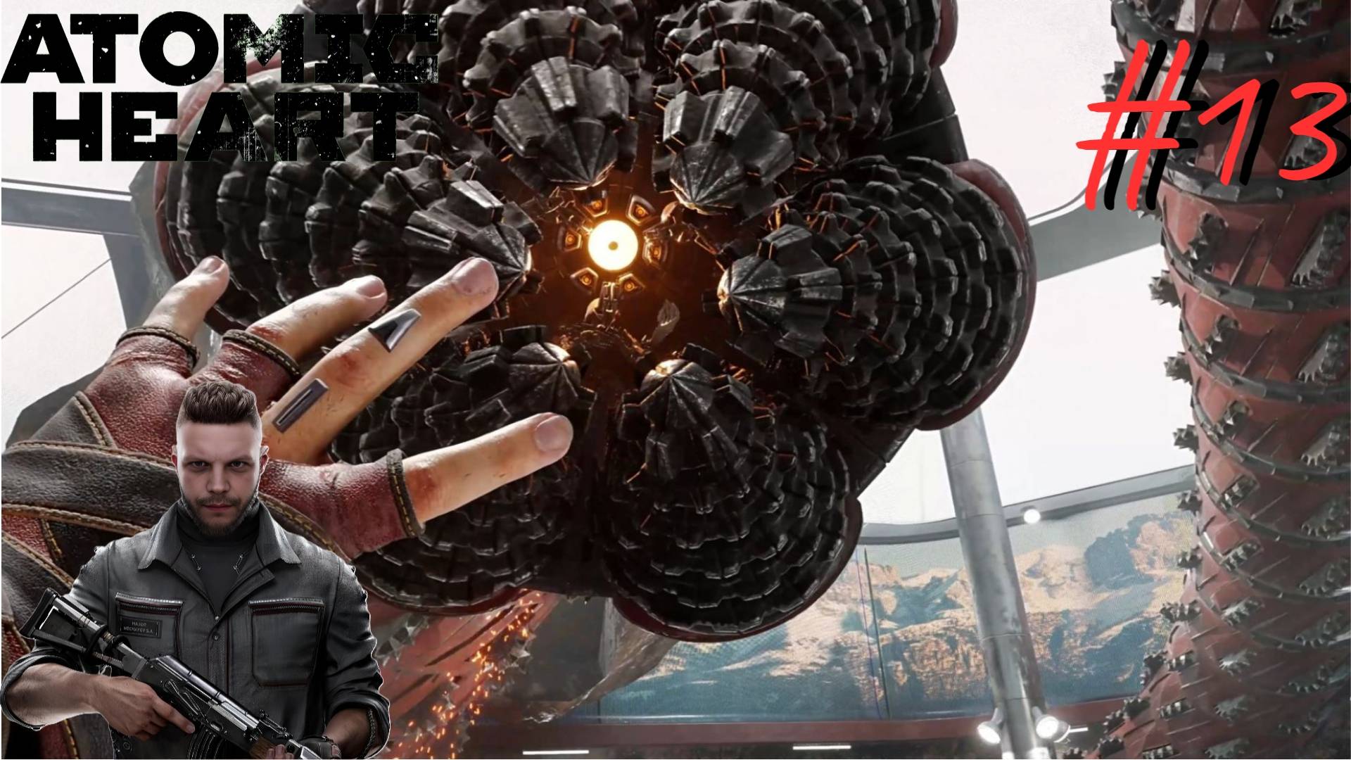 Карл у Клары... ▶ Atomic Heart ▶ Прохождение #13