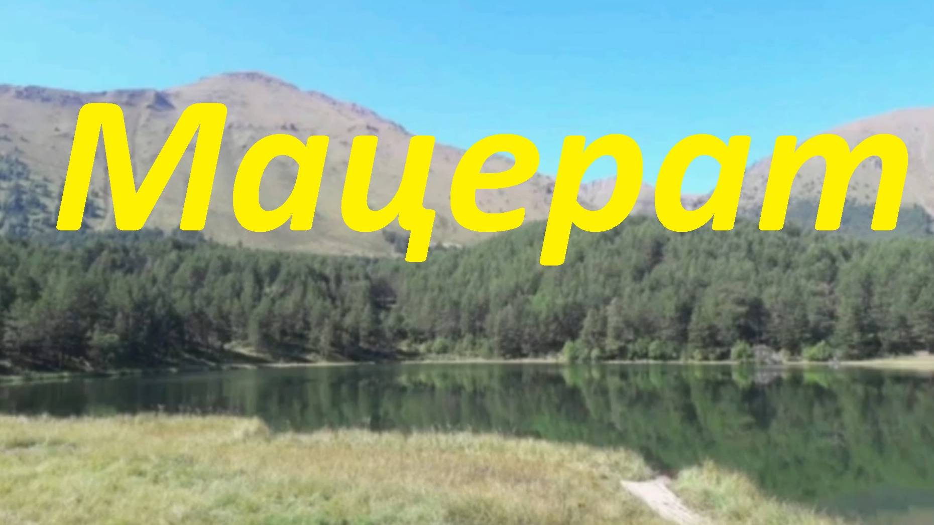 25. Как сделать Мацерат на Люкссталь 8М ("Глинтвейн Для Него")