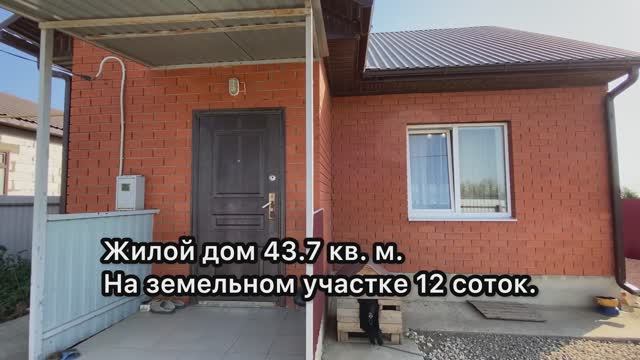 Дом в посёлке Ильич, на берегу Азовского моря. Участок 6 соток. До пляжа 1.5 км. #поселокильич