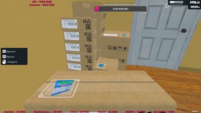 Стрим  SuperMarket Simulator №4