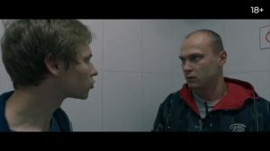 Кончится лето — Трейлер (2024)