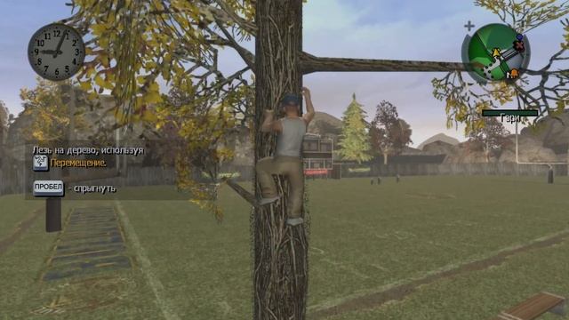 ЗАДАНИЯ ТРУДОВИКА-АЛКАША ► Bully Scholarship Edition #2