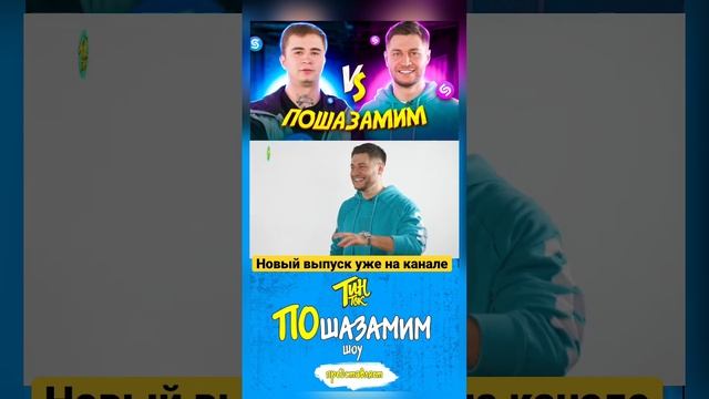 Ramil’ vs DAVA