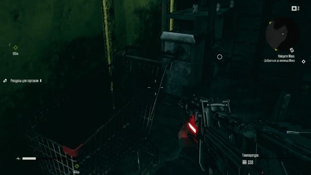 Terminator_ Resistance Часть 18